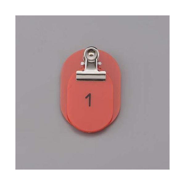 【個人宅配送不可】直送 代引不可 エスコ EA956V-74  40ｘ60mm 51〜100 親子札 赤 EA956V74【キャンセル不可】