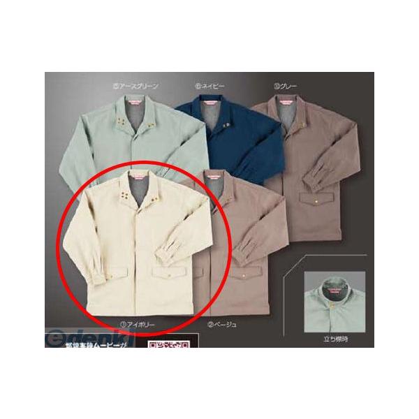 【個数：1個】アリオカ 4582263338701 防炎防寒コート　アイボリー　3Ｌ　ＭＤ15000