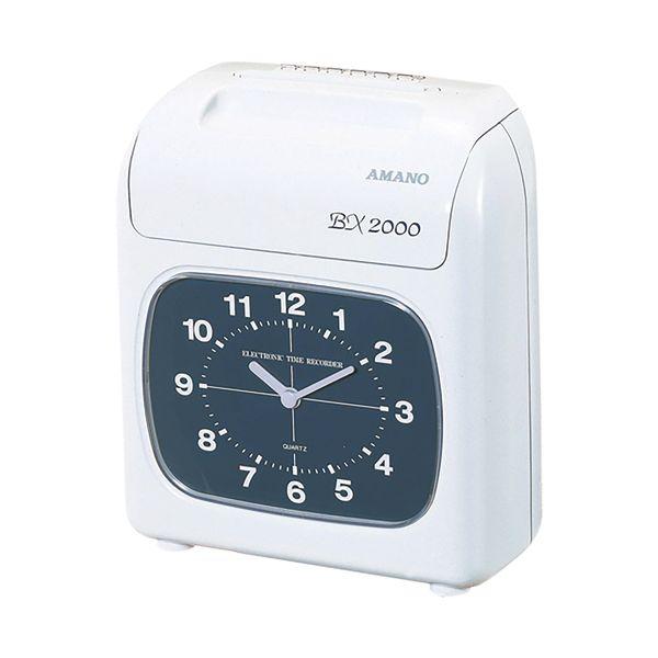アマノ 4946267111133 電子タイムレコーダー BX2000J