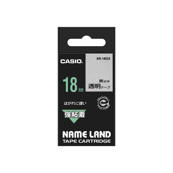 【個数：1個】XR-18GXX5 直送 代引不可 5個セット カシオ計算機 ネームランド強粘着テープ18mm 透明 XR18GXX5