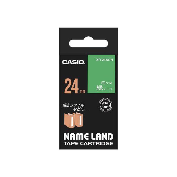 【個数：1個】XR-24AGNX5 直送 代引不可 5個セット カシオ計算機 ネームランドテープ 24mm 白文字 緑 XR24AGNX5
