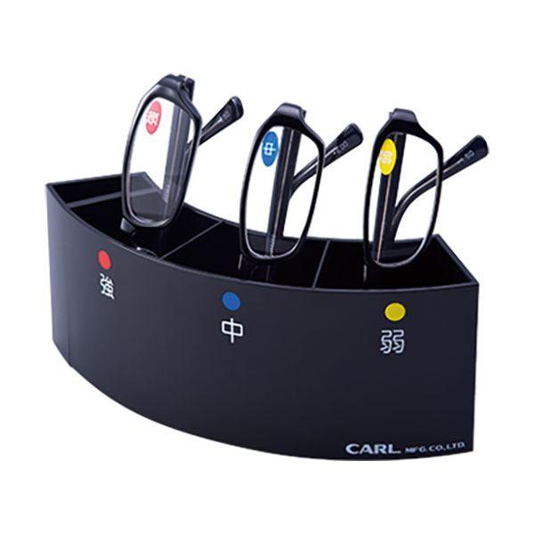 【個数：1個】EGS-02 直送 代引不可 カール事務器 老眼鏡スタンドセット 抗菌 スタンドセット 抗菌 EGS02