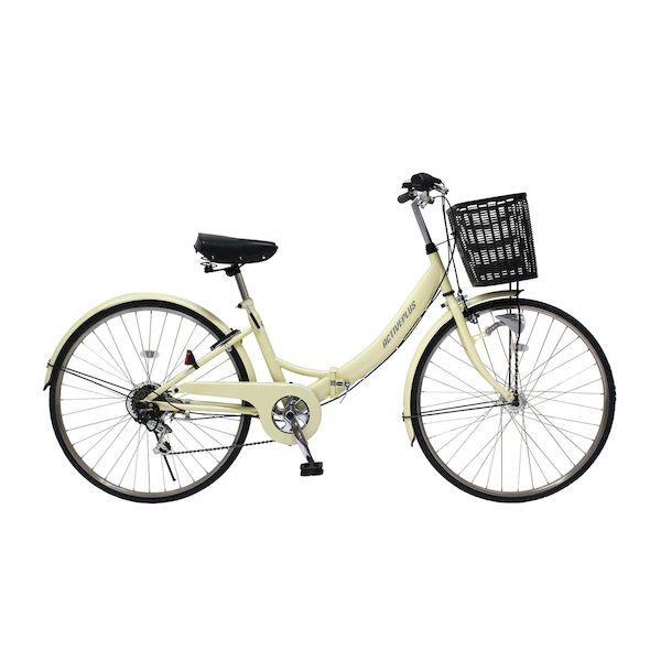 ミムゴ MG-AP266NL 直送 代引不可 ACTIVEPLUS ノーパンク26インチ折畳みシティサイクル MGAP266NL