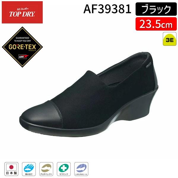 アサヒシューズ TDY3938 トップドライ ゴアテックス 透湿 防水 レディース 梅雨 全天候快適 防滑 軽量設計 通勤 旅行