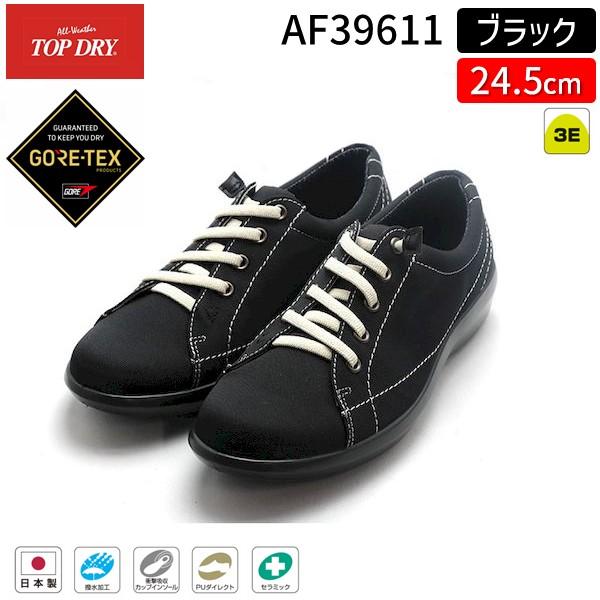 アサヒシューズ ASAHI 4963507303189 AF39611 トップドライ TDY3961 ブラック 24．5cm