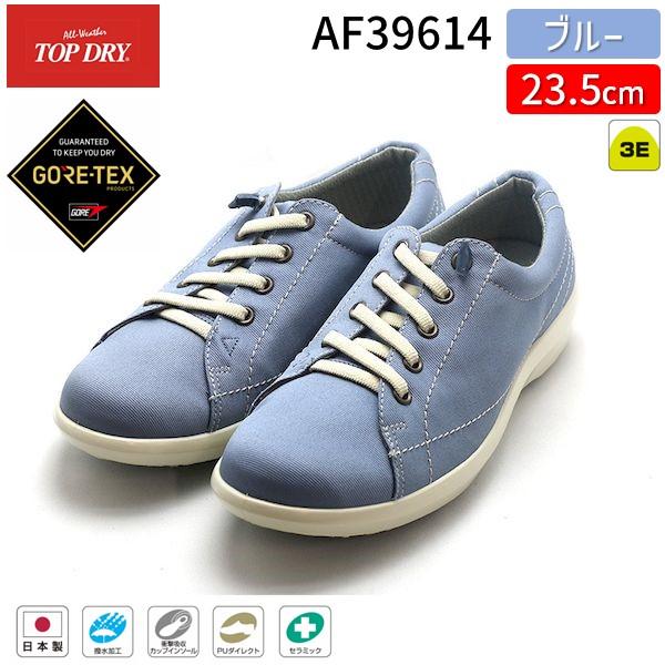 アサヒシューズ ASAHI 4963507303233 AF39614 トップドライ TDY3961 ブルー 23．5cm