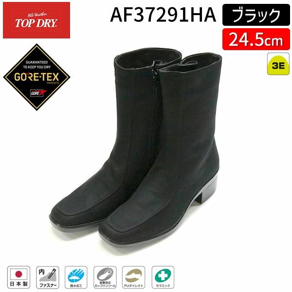 アサヒシューズ ASAHI 4963507439772 AF37291HA トップドライTDY3729HA ブラック 24．5cm