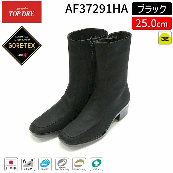 アサヒシューズ ASAHI 4963507439789 AF37291HA トップドライTDY3729HA ブラック 25．0cm