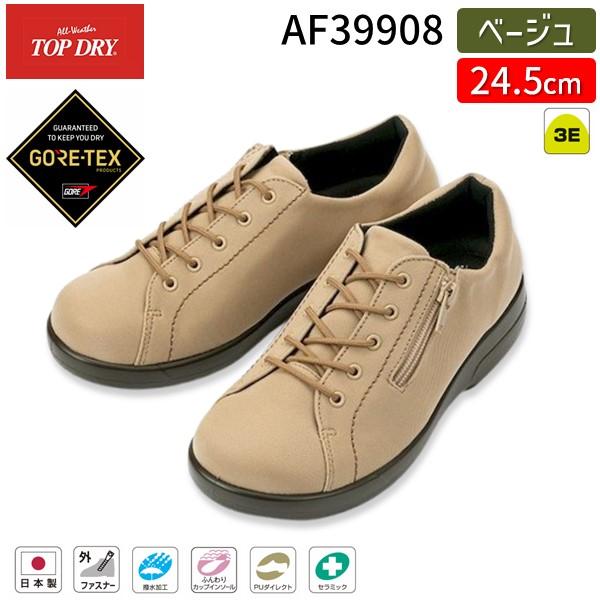 アサヒシューズ ASAHI 4963507455734 AF39908 トップドライ TDY3990 ベージュ 24．5cm　ゴアテックスファブリックス採用 滑りにくい 雨晴兼用 ゆったり 日本製