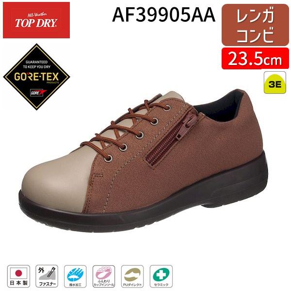 アサヒシューズ ASAHI 4963507490728 AF39905AA トップドライ TDY3990 レンガコンビ 23．5cm　ゴアテックスファブリックス採用 滑りにくい 雨晴兼用 ゆったり 日本製