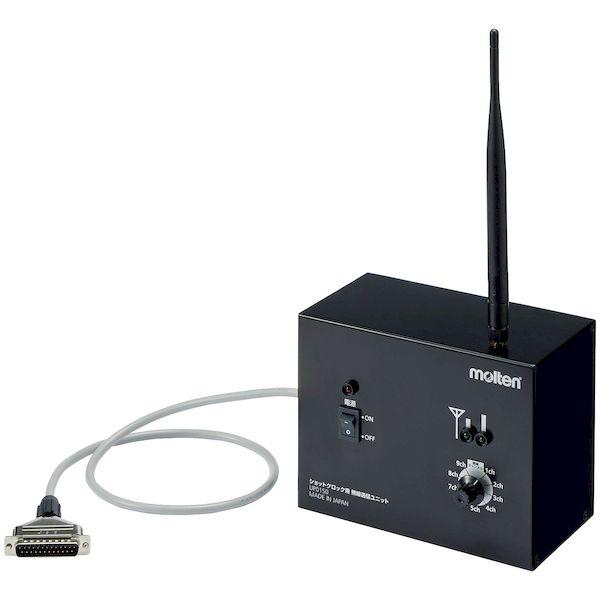 モルテン molten 4570031019280 UP0150 ショットクロック用無線受信ユニット