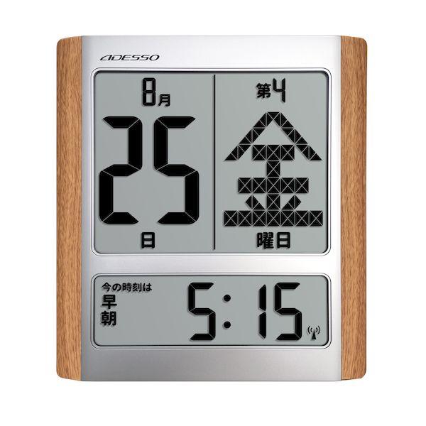 ADESSO アデッソ HM-9280 デジタル日めくりカレンダー電波時計 HM9280
