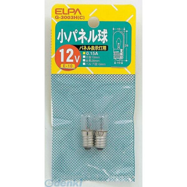 【納期：約1週間】朝日電器 ELPA G-3003H-C ショウパネル12V0．15A G3003HC 小パネル12V エルパの通販はau PAY マーケット - 測定器・工具のイーデンキ ...