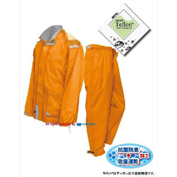 トオケミ（TOHKEMI） ［#4611-Air-M-OR］ ＡＭＡＹＡＤＯＲＩ−Ａｉｒ【Ｍ／オレンジ】 #4611AirMOR