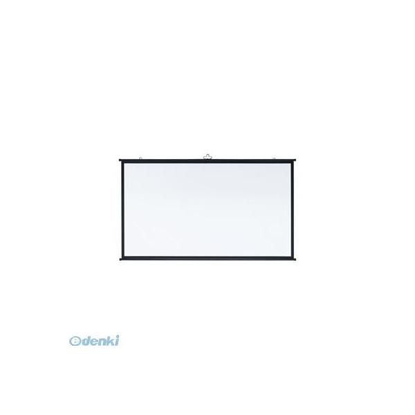 【個数：1個】サンワサプライ  PRS-KBHD80 プロジェクタースクリーン（壁掛け式） PRSKBHD80 80型相当