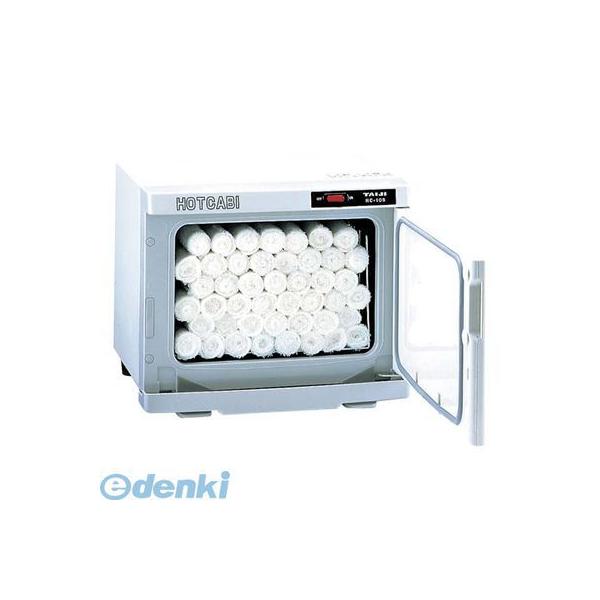 920210 タイジ ホットキャビ ＨＣ−１０Ｓ