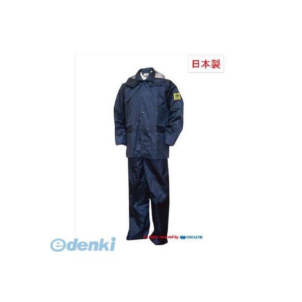 トオケミ  49000LL チャージアウトコート　ネイビー　ＬＬ