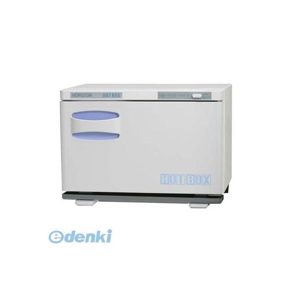 EHT3301 ホリズォン ホットボックス ＨＢ−１１３Ｓ 4560259330182 ホリズォンホットボックス
