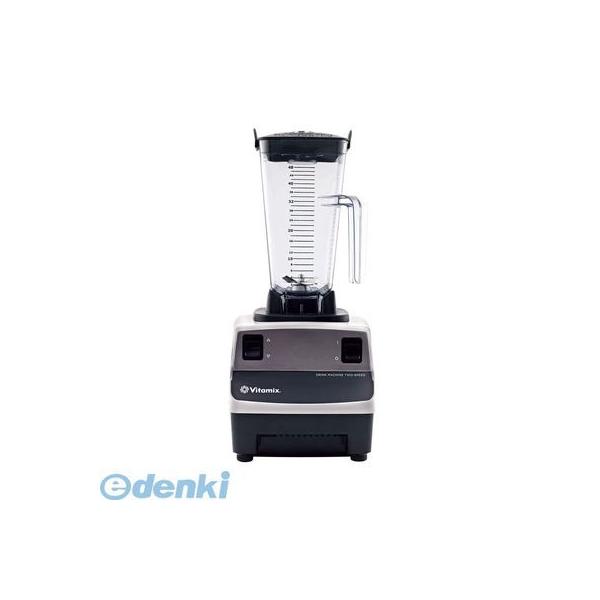 FDL6301 バイタミックス ドリンクマシーン １００９５ ２スピード 703113100956 Vitamix エピック