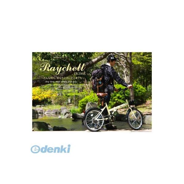 24213 直送 代引不可・他メーカー同梱不可 ＦＢ−２０６Ｒ　アイボリー 4544507031786