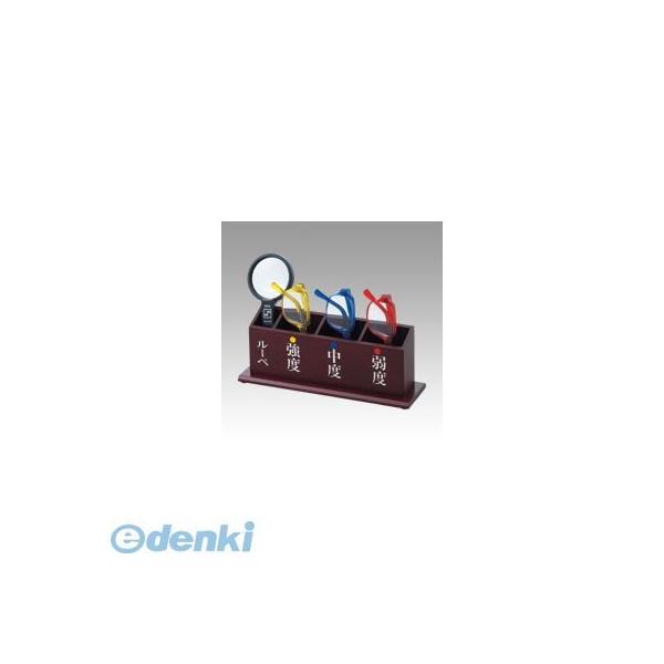 西敬  S-103N 老眼鏡セット　Ｓ−１０３Ｎ（ル−ペ付き）【１セット】 S103N