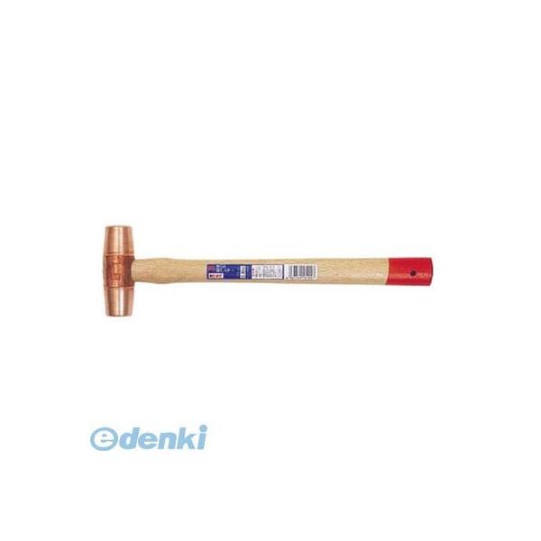 オーエッチ工業  OFH150 強力型銅ハンマー＃15