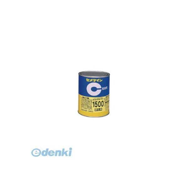 セメダイン AP033 1500主剤 標準タイプ 1kg AP−033の通販はau PAY マーケット - 測定器・工具のイーデンキ | au ...