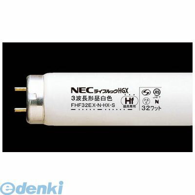 ＮＥＣライティング  FHF32EXNHXS 3波長Hf蛍光ランプ 【25個入】
