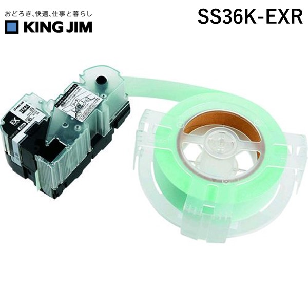 SS36K-EXR テプラＰＲＯテ−プ ＥＸ詰替白ラベル 【1入】