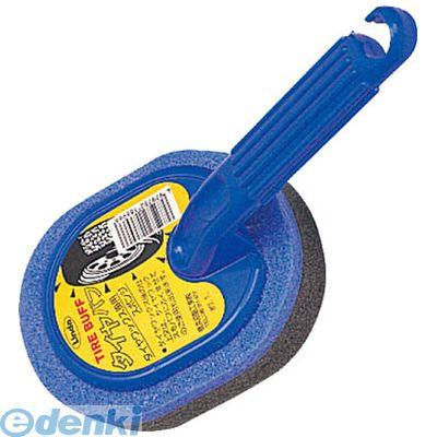 横浜油脂工業 BZ09 タイヤバフの通販はau PAY マーケット - 測定器・工具のイーデンキ | au PAY マーケット－通販サイト