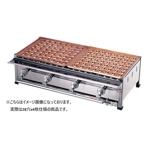 067054A カンダ 銅たこ焼台 4連セット LP A 28穴x4枚