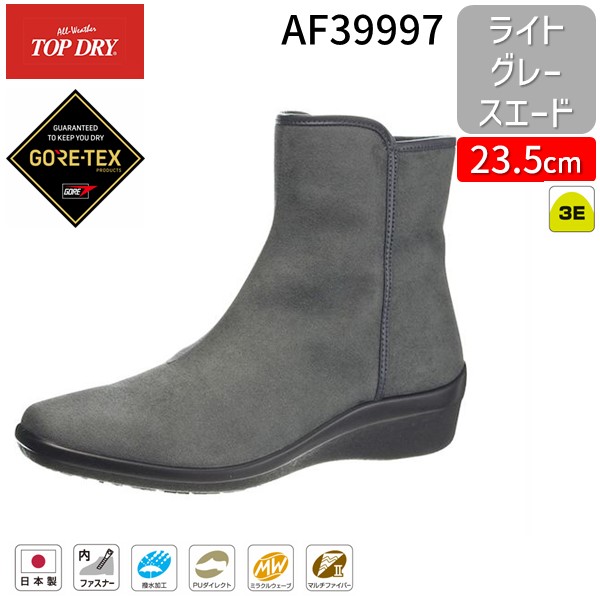 アサヒシューズ ASAHI 4963507480606 AF39997 トップドライ TDY3999 ライトグレースエード 23．5cm
