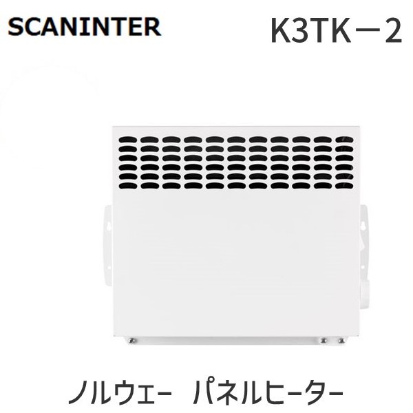 【個数：1個】4580490662019 直送 代引不可 ノルウェー パネルヒーター BEHA社 ぽかりん K3TK−2