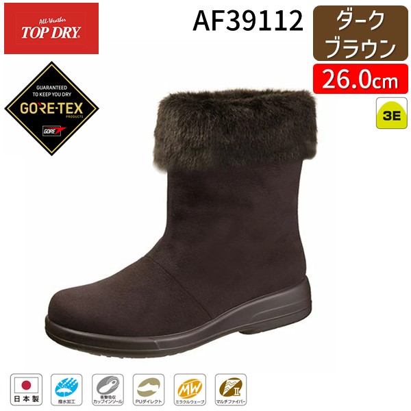 アサヒシューズ ASAHI 4963507772022 AF39112 トップドライ TDY3911 ダークブラウン 26．0cm