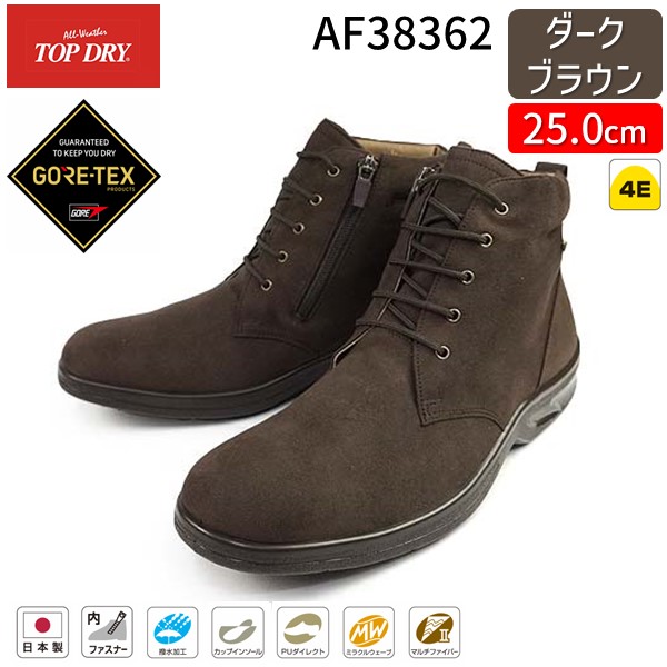 アサヒシューズ ASAHI 4963507243744 AF38362 紳士用 トップドライ TDY3836 ダークブラウン 25．0cm