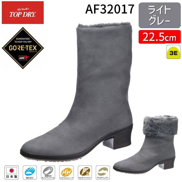 アサヒシューズ ASAHI 4963507499080 AF32017 トップドライ TDY3201 ライトグレー 22．5cm