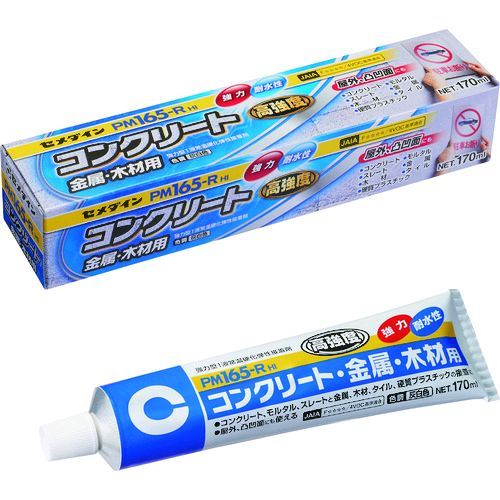 セメダイン RE-187 PM165RHI 灰色 170ml RE−535 RE187 341-9533 HI PM165-R RE-535 RE535の通販はau PAY マーケット ...