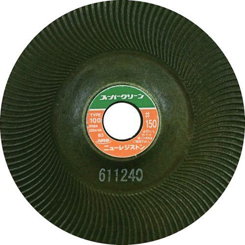 NRS SG1003-150 【25個入】研磨用フレキシブル砥石 スーパーグリーン 100×3×15 ＃150の通販はau PAY マーケット ...