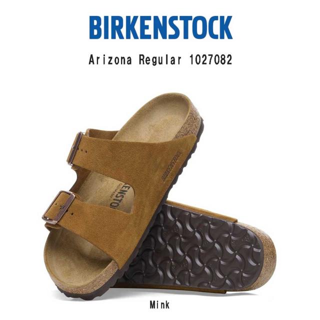 BIRKENSTOCK(ビルケンシュトック)アリゾナ サンダル コンフォート レギュラー スエード レザー ブラウン ユニセックス ビルケン Arizona Regular 1027082