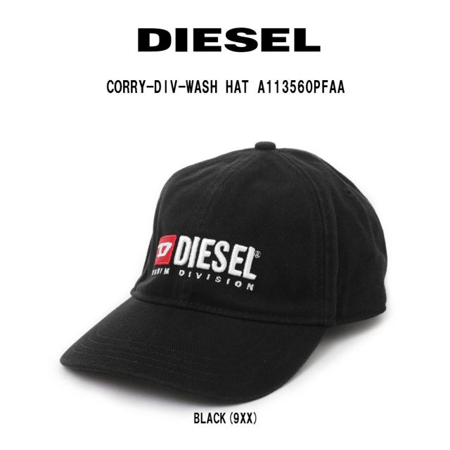 DIESEL(ディーゼル)キャップ ロゴ コットン 6パネル メンズ ユニセックス CORRY-DIV-WASH HAT A113560PFAA