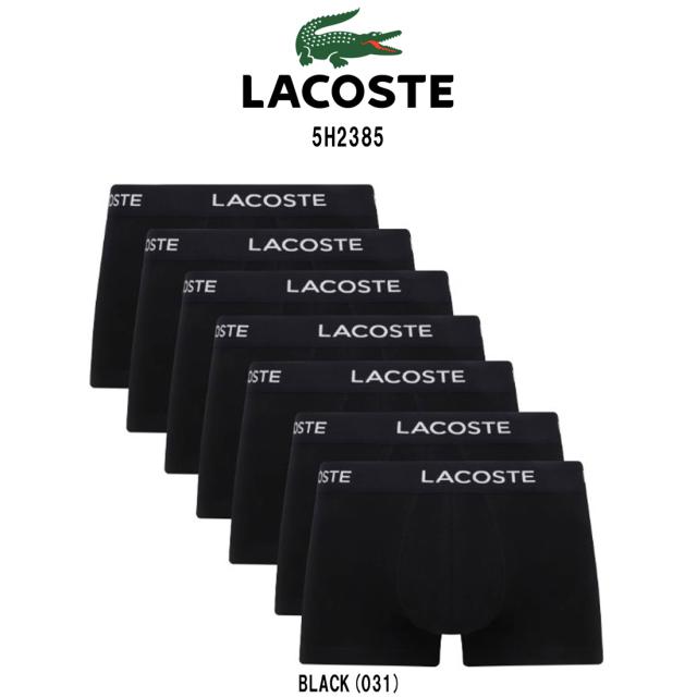 LACOSTE(ラコステ)ボクサーパンツ コットン ストレッチ トランク 7枚セット ロゴ お買い得 パック 前閉じ メンズ 下着 男性用 5H2385