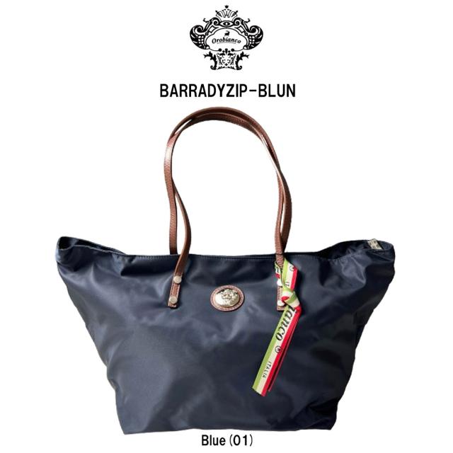(SALE)Orobianco(オロビアンコ)トートバッグ 通勤バッグ ビジネスバッグ メンズ ユニセックス ブルー ナイロン BARRADYZIP-BLUN