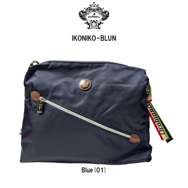 (SALE)Orobianco(オロビアンコ)ショルダーバッグ イコニコ クラッチ 2WAY 斜め掛け メンズ ユニセックス ブルー ナイロン IKONIKO-BLUN