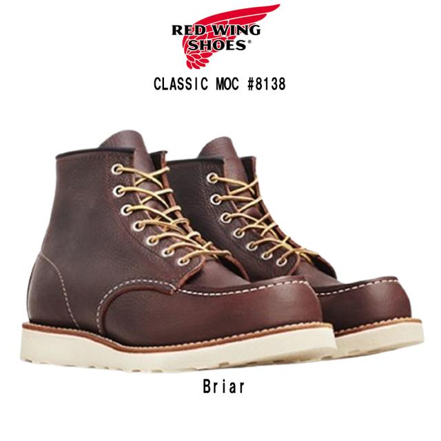 (SALE)RED WING(レッドウィング)ブーツ 革 レザー クラシックモック メンズ CLASSIC MOC #8138