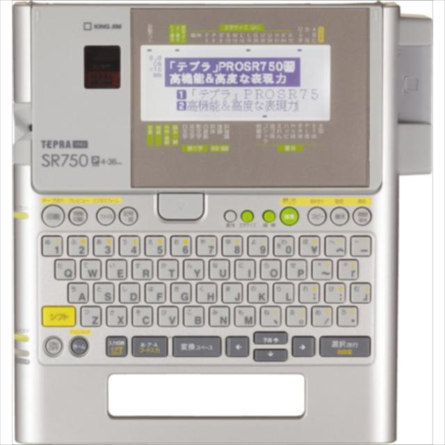 ラベルライタ− テプラPRO ＳＲ７５０ キングジム SR750