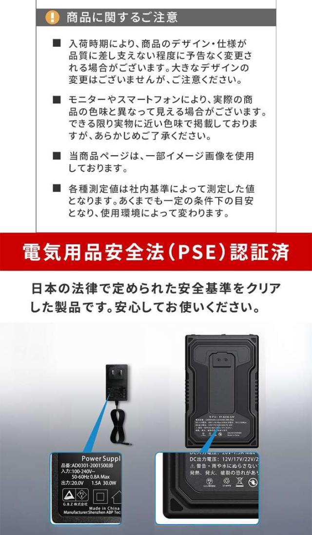 北海道・沖縄・離島配送不可 代引不可 空調冷風ウェア（ベスト）・フル