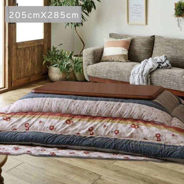 代引不可 こたつ こたつ厚掛 掛 『つばき』 ネイビー 205×285cm IKEHIKO 1160920190303