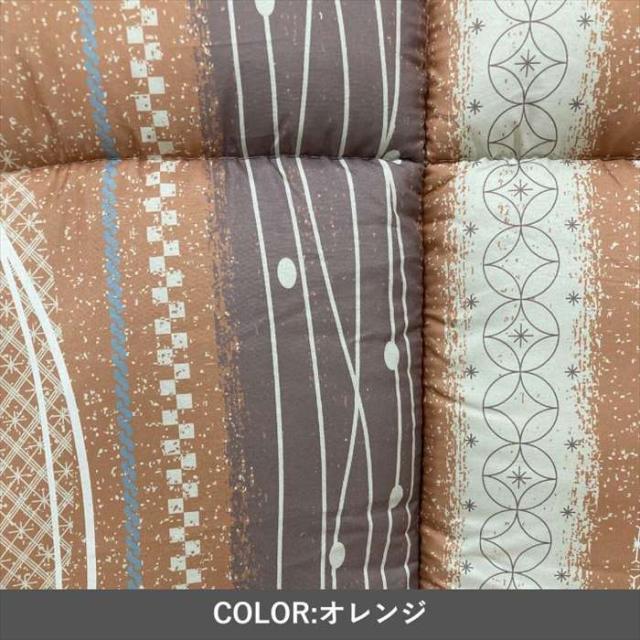 代引不可 こたつ こたつ厚掛 掛 『くるみ』 オレンジ 205×205cm IKEHIKO 1152040200103 代引不可 こたつ こたつ厚掛 掛 『くるみ』 オレンジ 205×205cm