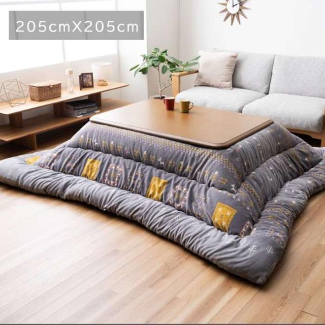 代引不可 こたつ こたつ厚掛 掛 『カリエ』 グレー 205×205cm IKEHIKO 1152050130103