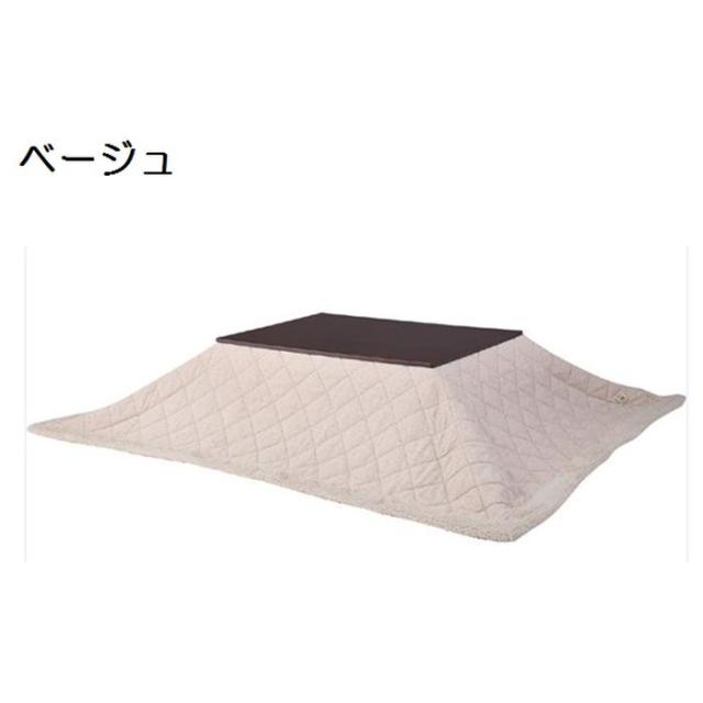 北海道・沖縄・離島配送不可 代引不可 薄掛コタツ布団 長方形（120×80cm以下） ツイード ２カラー（ベージュ・ブラウン） 東谷 KK-102 北海道・沖縄・離島配送不可 代引不可 薄掛コタツ布団 長方形（120×80cm